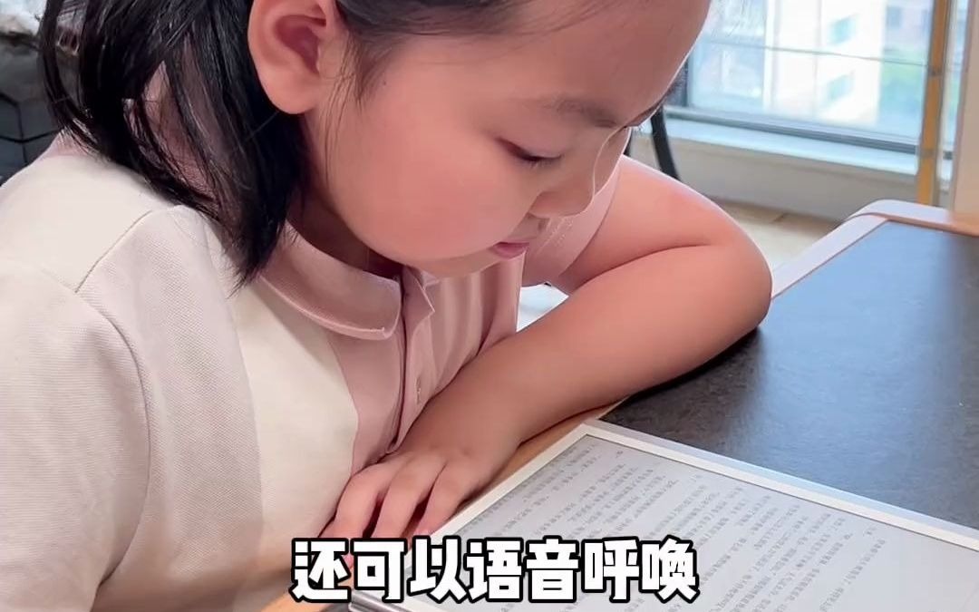 ...练机使用攻略 #学习机#学习机排行榜#小猿学练机#专业练题机#墨水屏