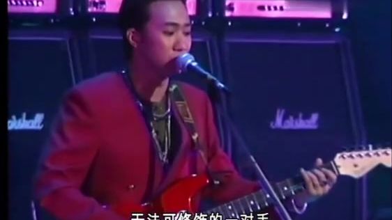 Beyond《真的爱你》1991演唱会原声,让人怀恋!