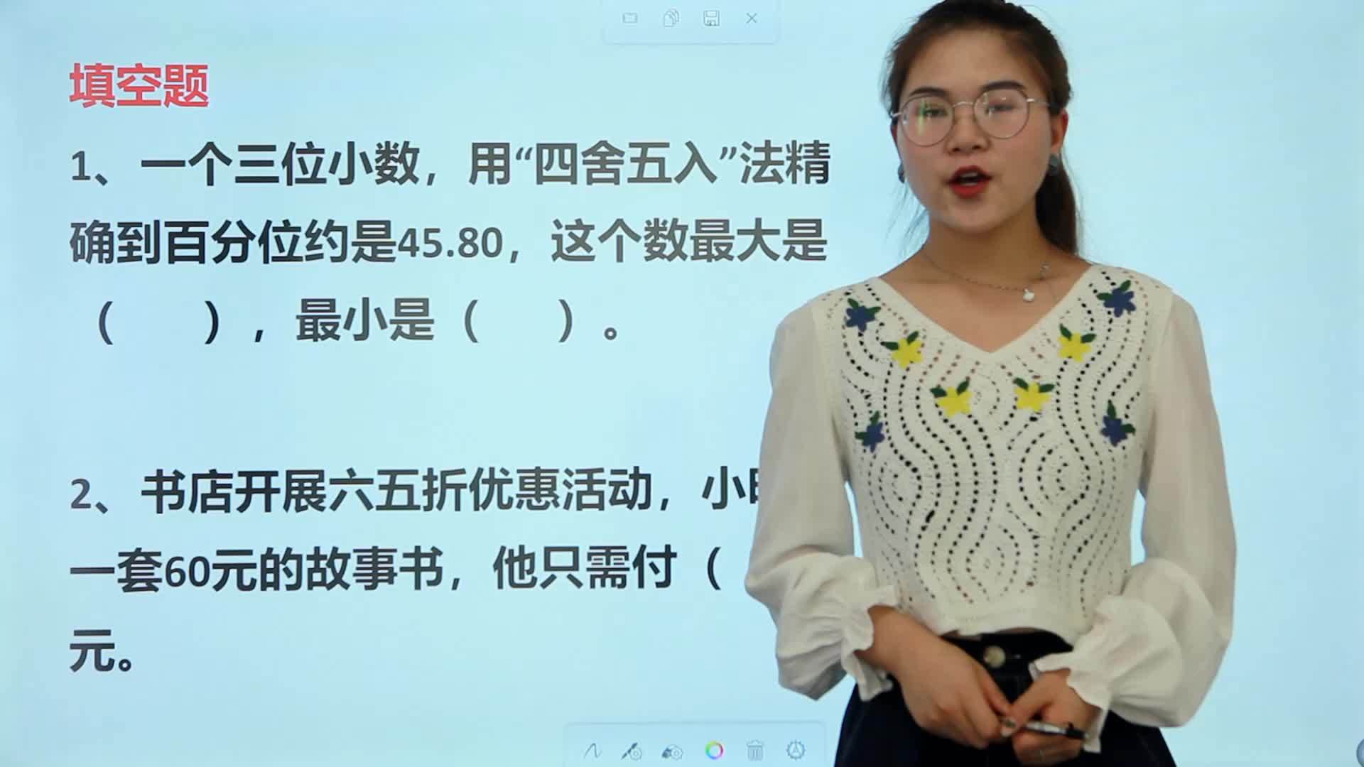 一个三位数,四舍五入精确到百分位是.