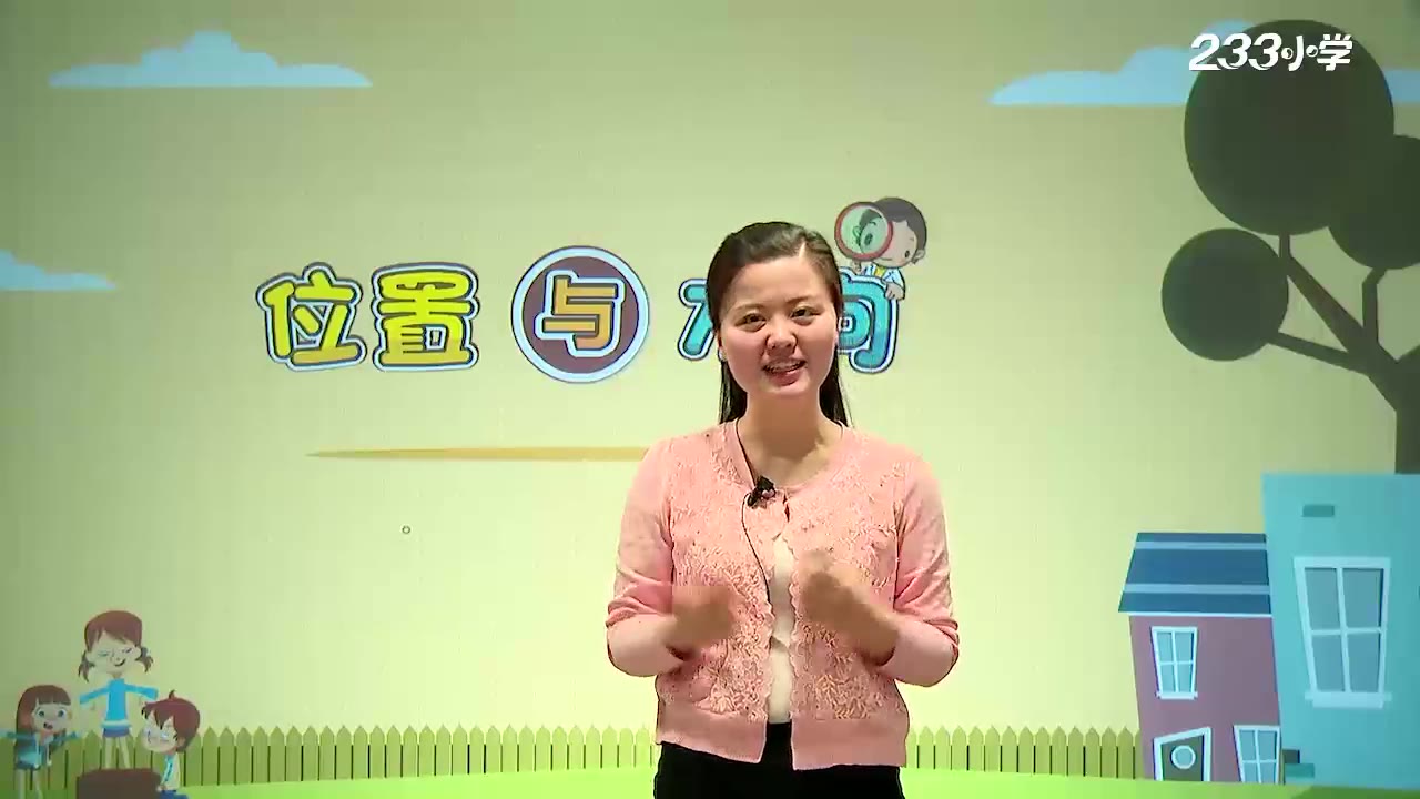 人教版三年级数学下册课程资源(乐乐老师)