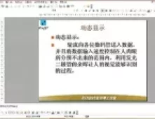 51单片机-6 定时器数码管综合实验
