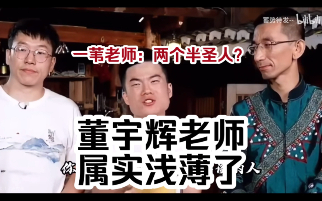 ...一苇,1989年山东大学历史系考古专业硕士研究生,1999年秋受国家...