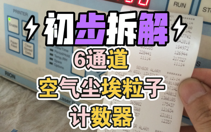 ...HST-3000 通讯测试平台铜线TDR时域反射 数字万用表仪器Fluke网络