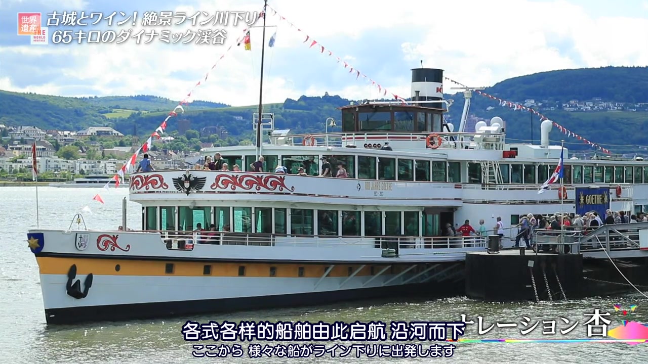 4K超高清日本纪录片19-11-17期#总共5集#TBS纪录片THE世界遗产#