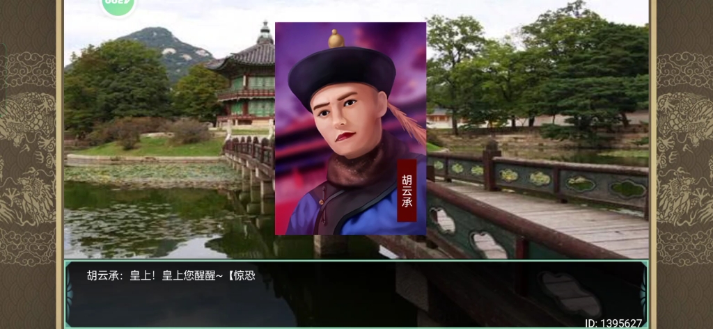 皇帝成长计划2来啦来啦~