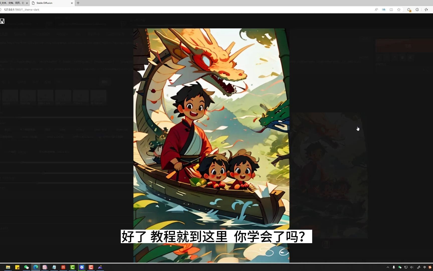 节假日海报不用愁,AI5秒来帮你生成