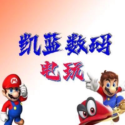 北京凯蓝数码电玩 