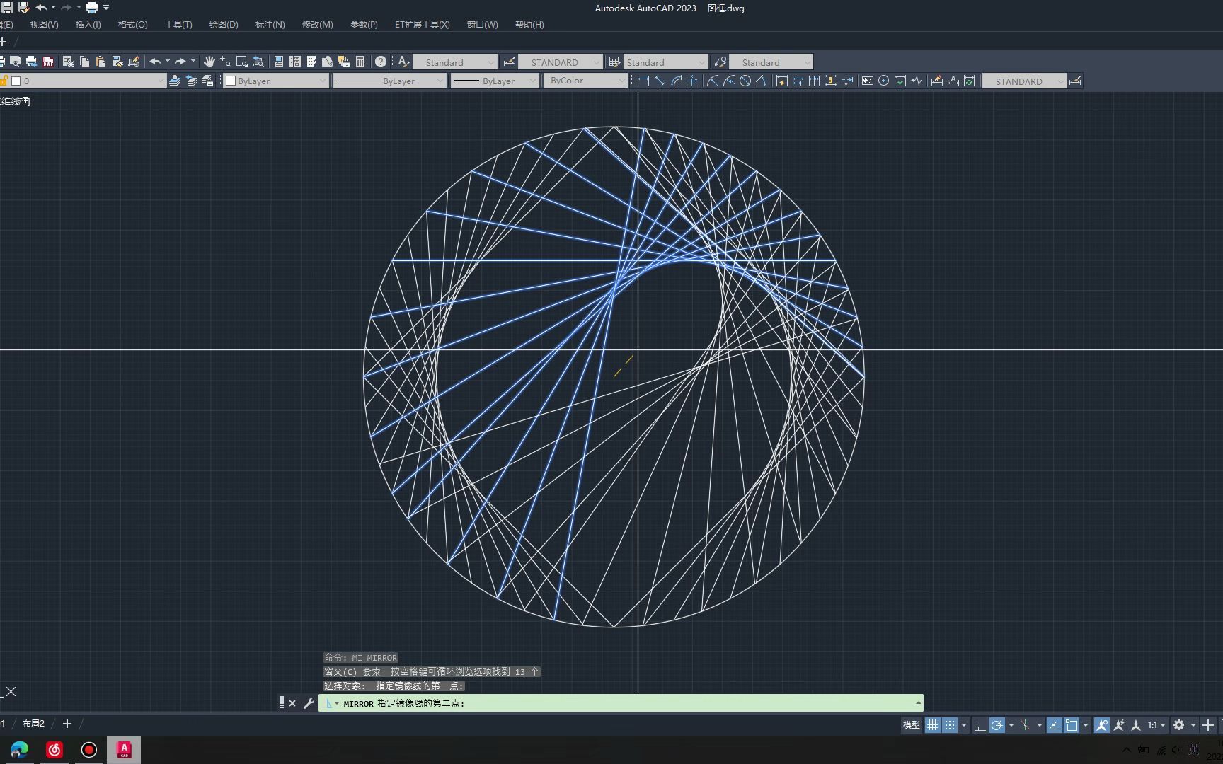 2022-11-09 CAD爱心制图