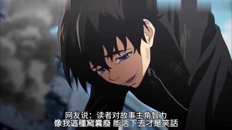 为什么只要动漫里男主很废就会被骂