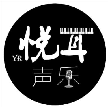 悦耳声乐-凌晨 
