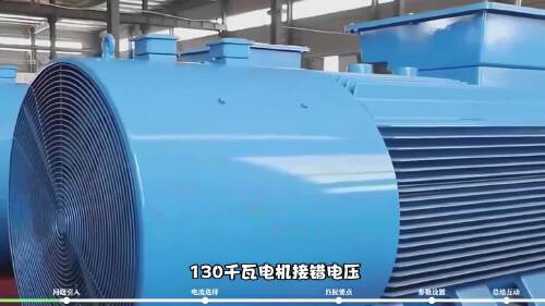 75kw电机软启动选型指南,告别烧机风险!