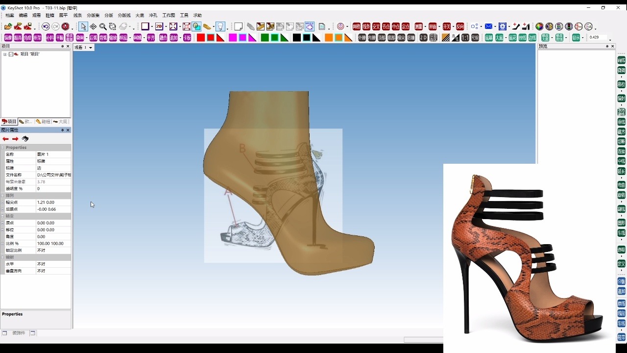 3D鞋样建模配色教程-凉鞋设计