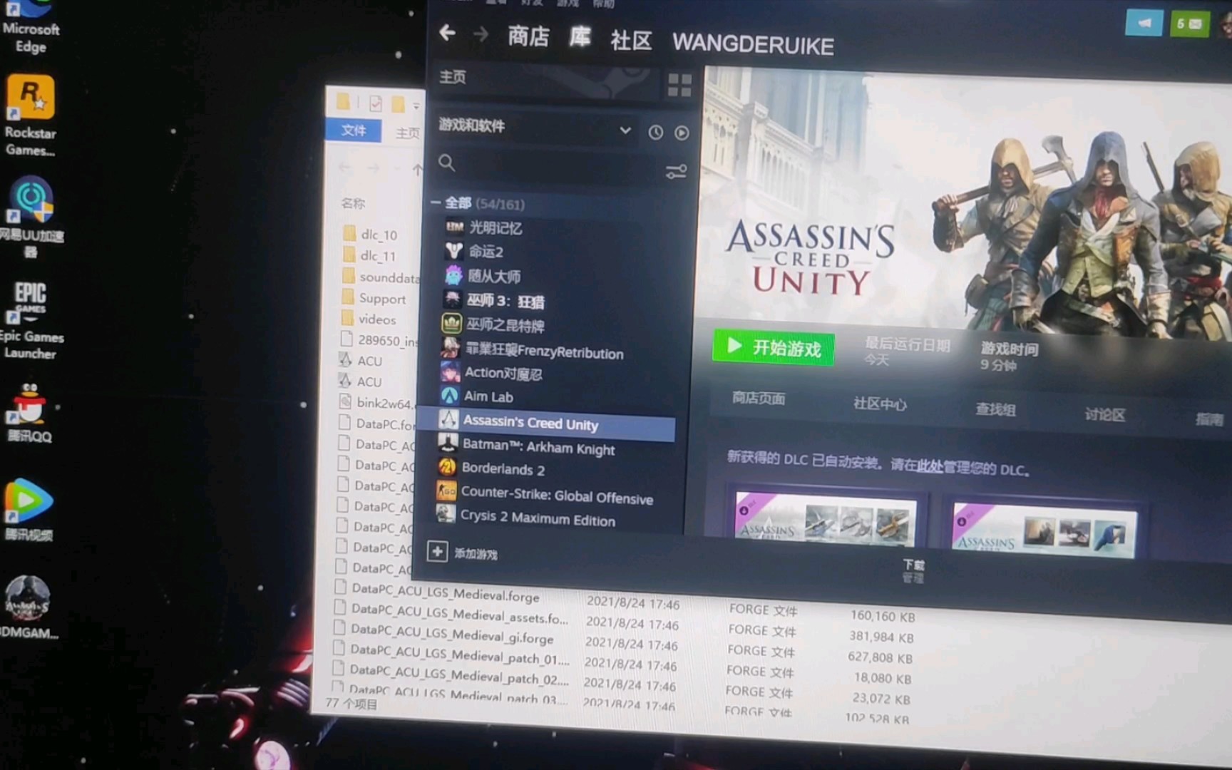 刺客信条大革命简体中文汉化补丁安装教程(PC游戏汉化补丁安装教程)