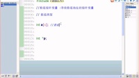 嵌入式Linux C 语言学习C语言_数组指针