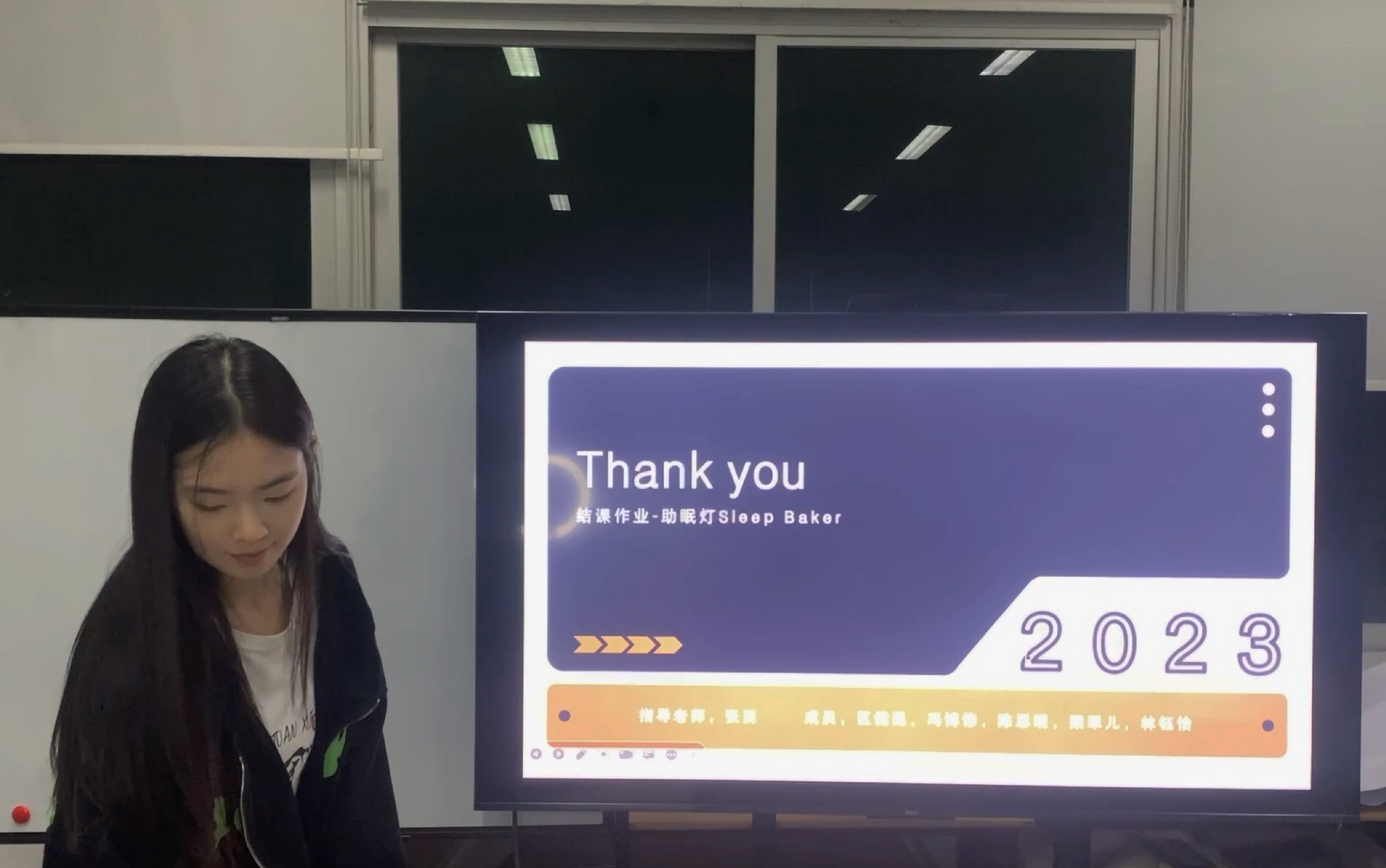产品设计工程汇报视频