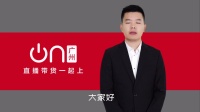 2020思埠集团吴召国5G新模式:直播电商+管道收益+CPS模式,全面...