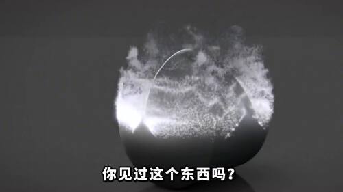 数学公式的实物体现,本不存在的几何体