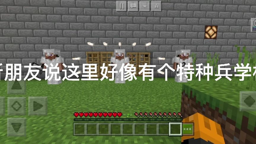 特种兵学校(第一集)