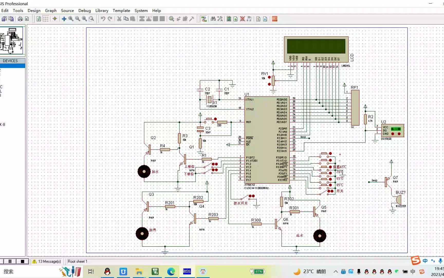 基于单片机饮水机控制系统-proteus#单片机设计定制 #原理图PCB...