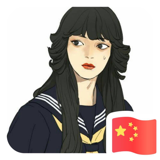老八秘制小圆宝 