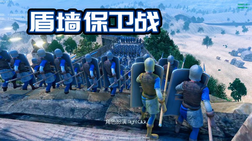 史诗战争模拟器:盾墙配合MG42机枪防守,能否守住长城?