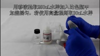 Q-CL501C有效氯快速测定仪使用教程