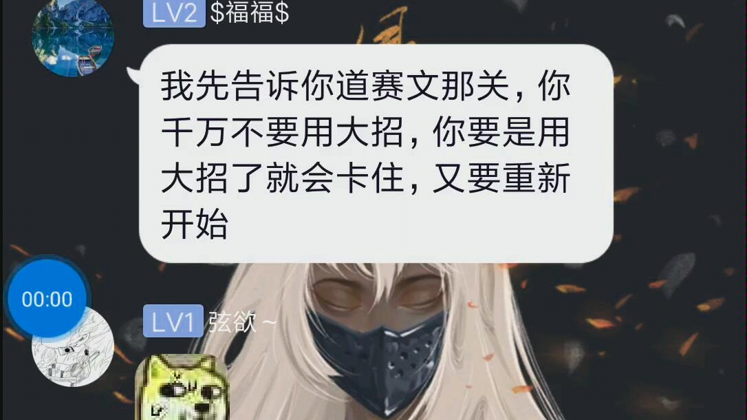 震惊,某人竟因玩游戏不流畅而辱骂B站