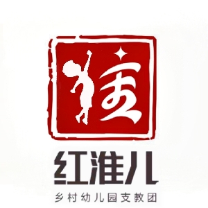 红淮儿 
