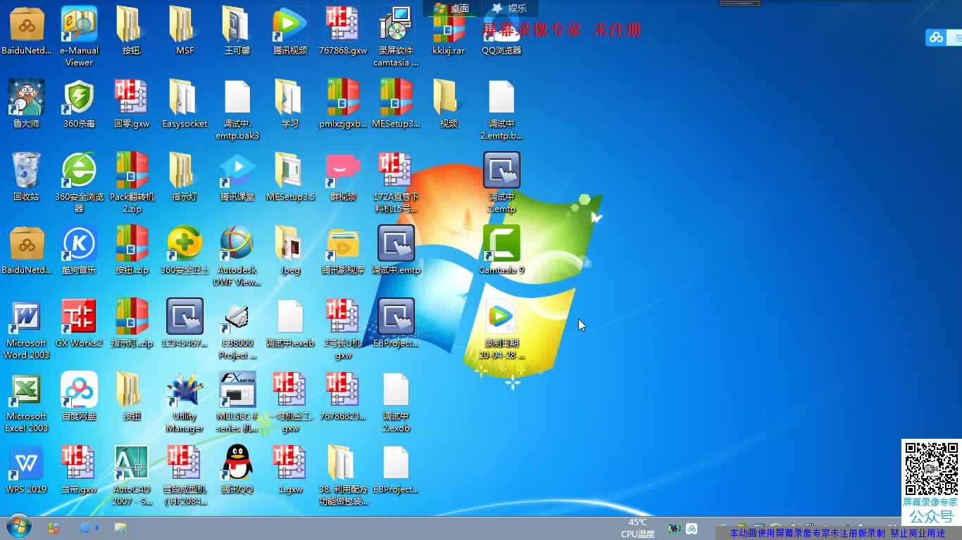 每天一个知识点,零基础学习,三菱plc 与威纶通触摸屏关联