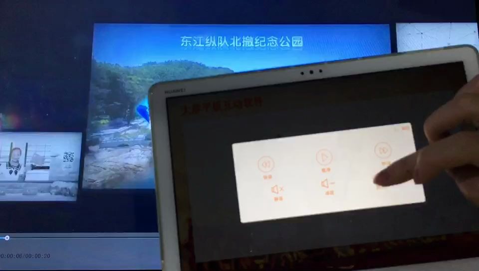 九凌(JLOO)大屏平板互动投屏触摸广告一体机