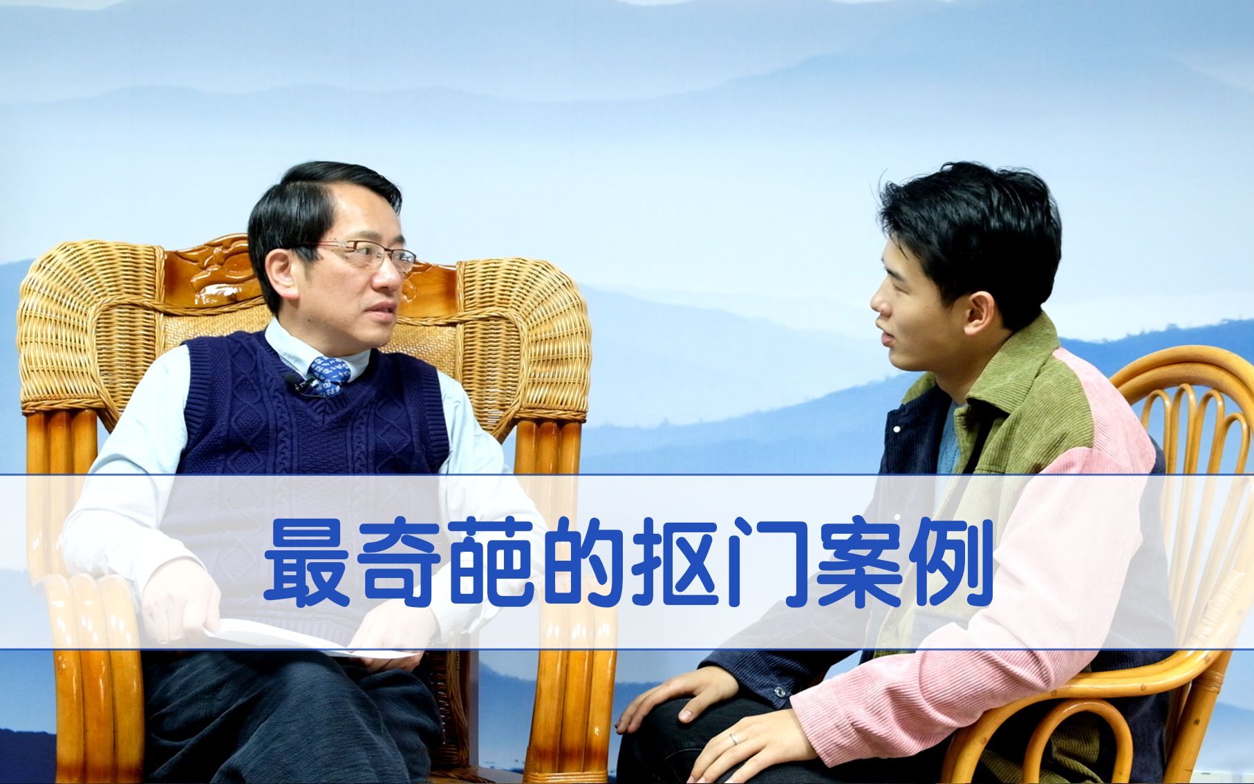 【鞠强教授】最奇葩的抠门案例