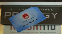 2020年居民医保缴费期要到了，过了时间可就没有办法参加医保了