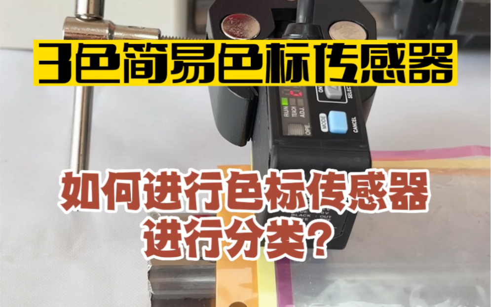 哪款传感器好?18321565955适合你的才是最好的上海精开同时还为...