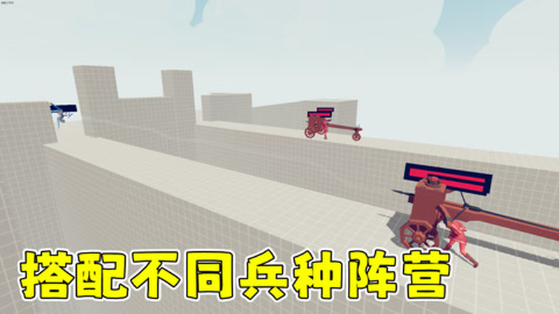 全面战争模拟器252:使用相同金币搭配不同的兵种阵营!