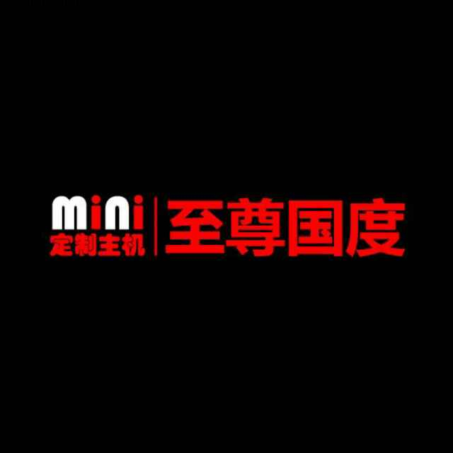 至尊国度 