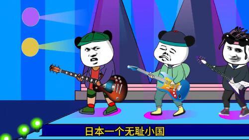 愿世界和平沙雕动画