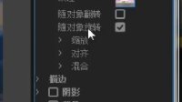PR第六课,字幕素材的建立,字幕素材在效果控件面板的调整,2018.11.18