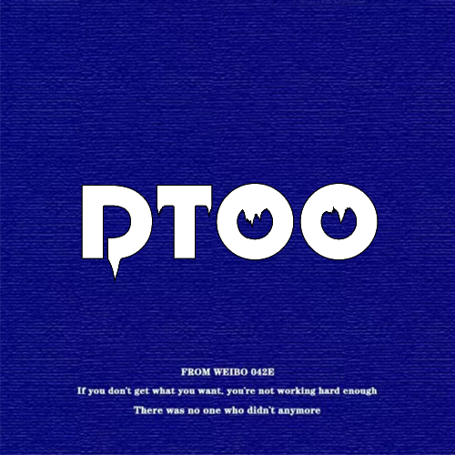 DTOOOOO 