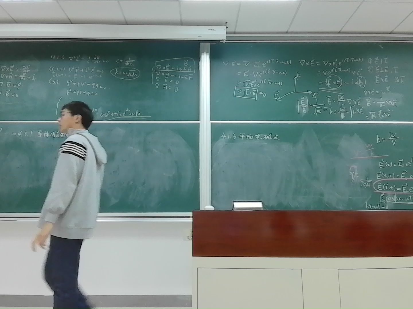 【夜空】电动力学4.3.1导体内部电荷分布