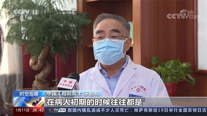中医药对奥密克戎疗效如何?应何时介入治疗?专家解读