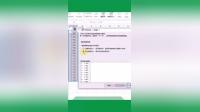 松山湖办公文员培训_都市领航教育excel批量删除末尾的文字