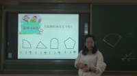 课堂实录角的初步认识赵双