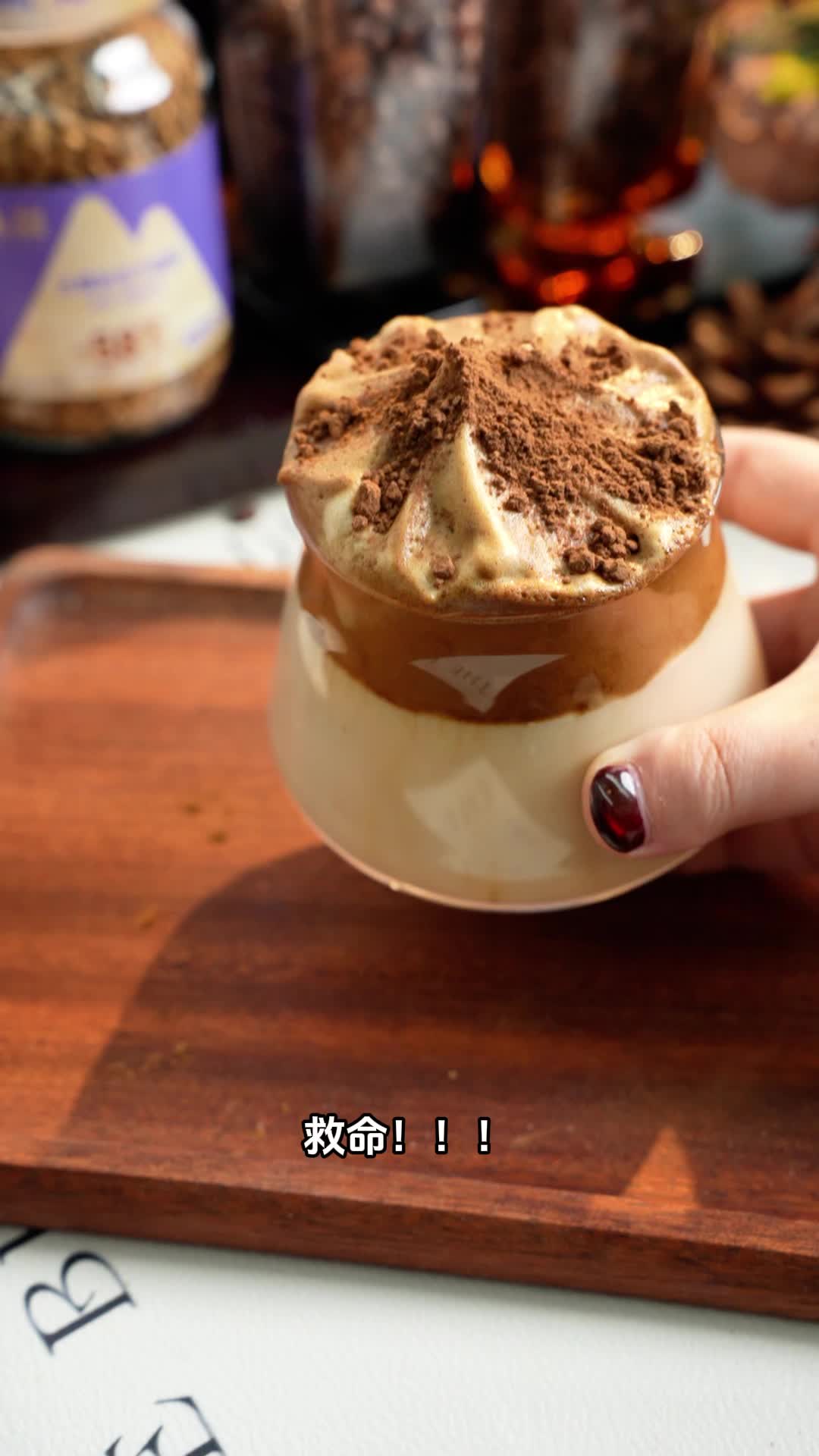 ...新选择,云南小粒咖啡5秒速溶,不酸不苦,香到上头!#后谷#黑咖啡推荐