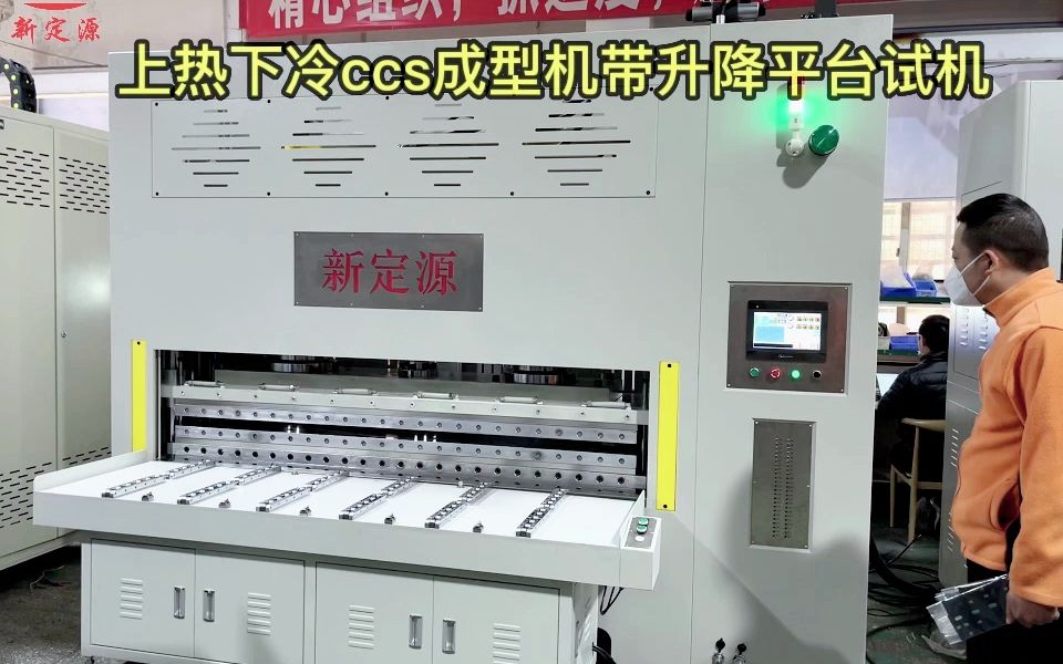 ...材料 折弯 工业自动化 生产效率 质量控制 成本控制 技术创新 环保节能