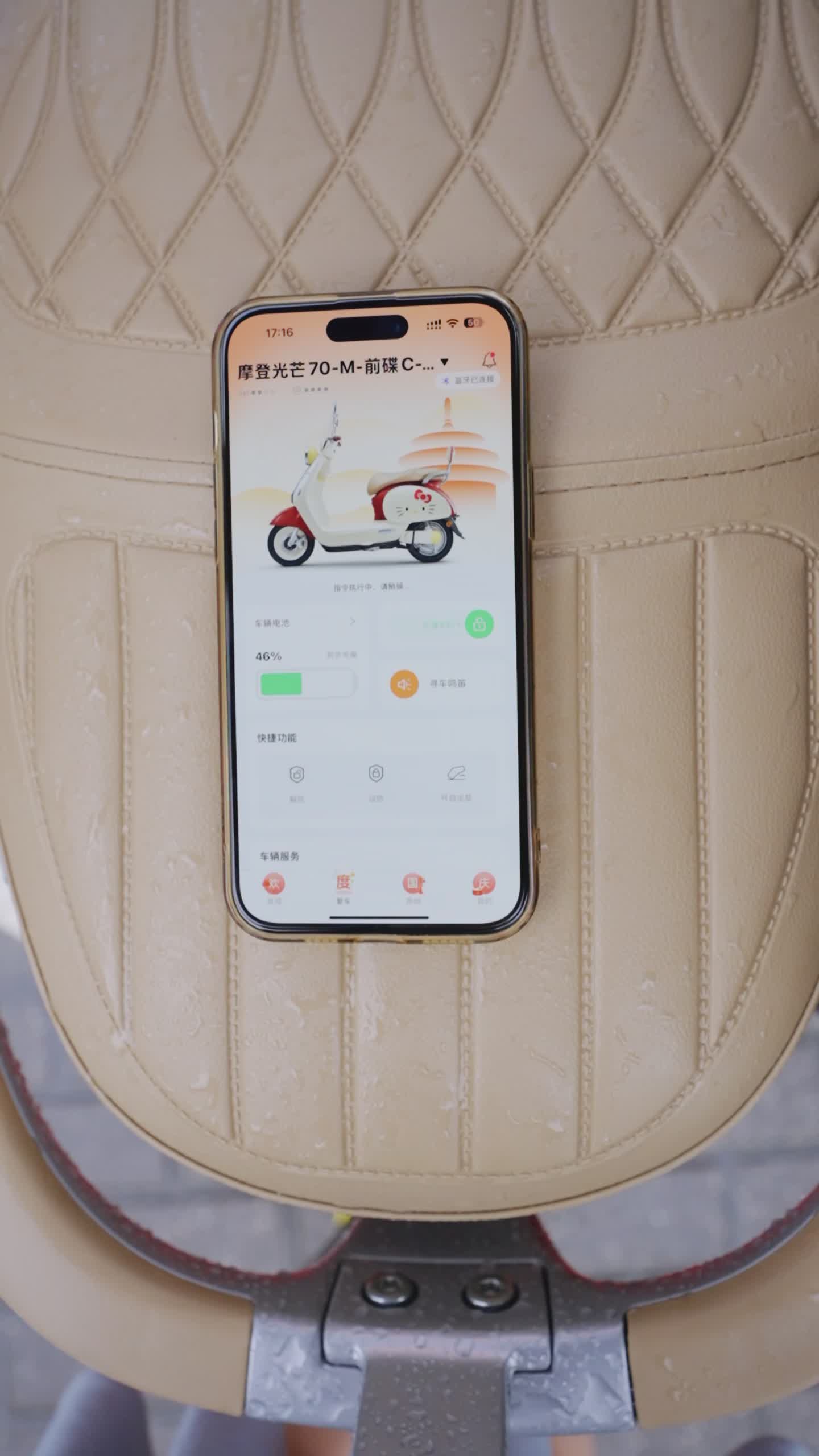 不会用=白买!快进来学! #雅迪电动车 #电动车推荐 #用车知识 #电动车...