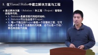 c++高级编程 第二版 沈阳c++培训 c加加入门应该用什么