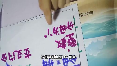 分数谜题:分子分母和102,约分后竟藏惊人规律!