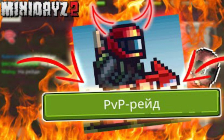 PC端“Minidayz2”启动!极为相似的像素塔可夫生存游戏-《ZERO ...