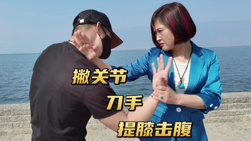 男子刚想掐女生脖子,就被女生一把拽过来,三个防身动作一气呵成
