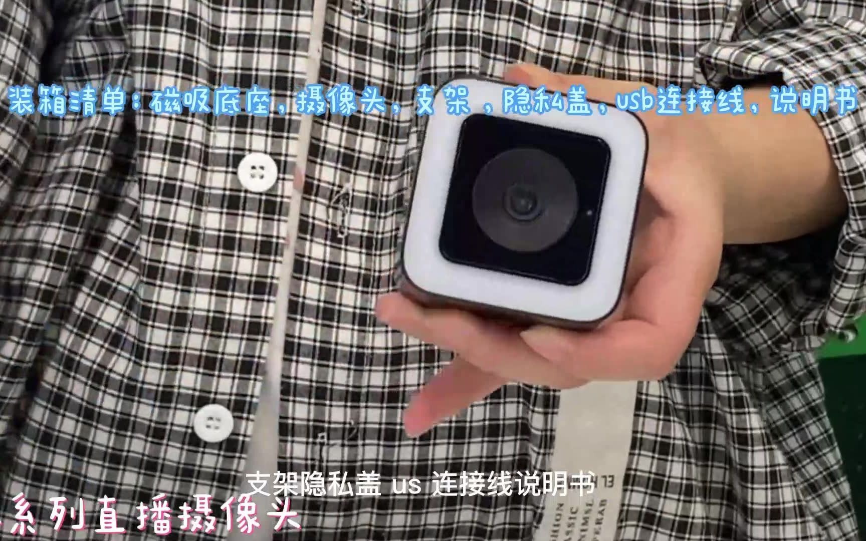 U2系列全套使用教程(抖音竖屏直播+抠像换背景教学)